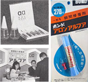 Our Brand | ARON ALPHA